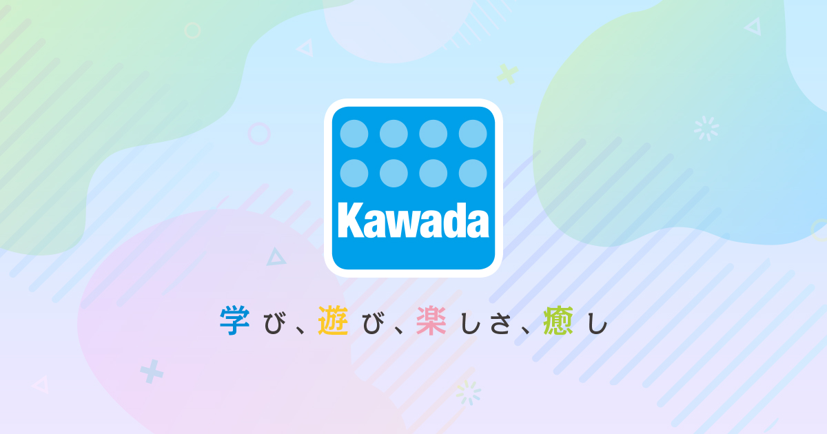 Kawada Official Original Brand Site