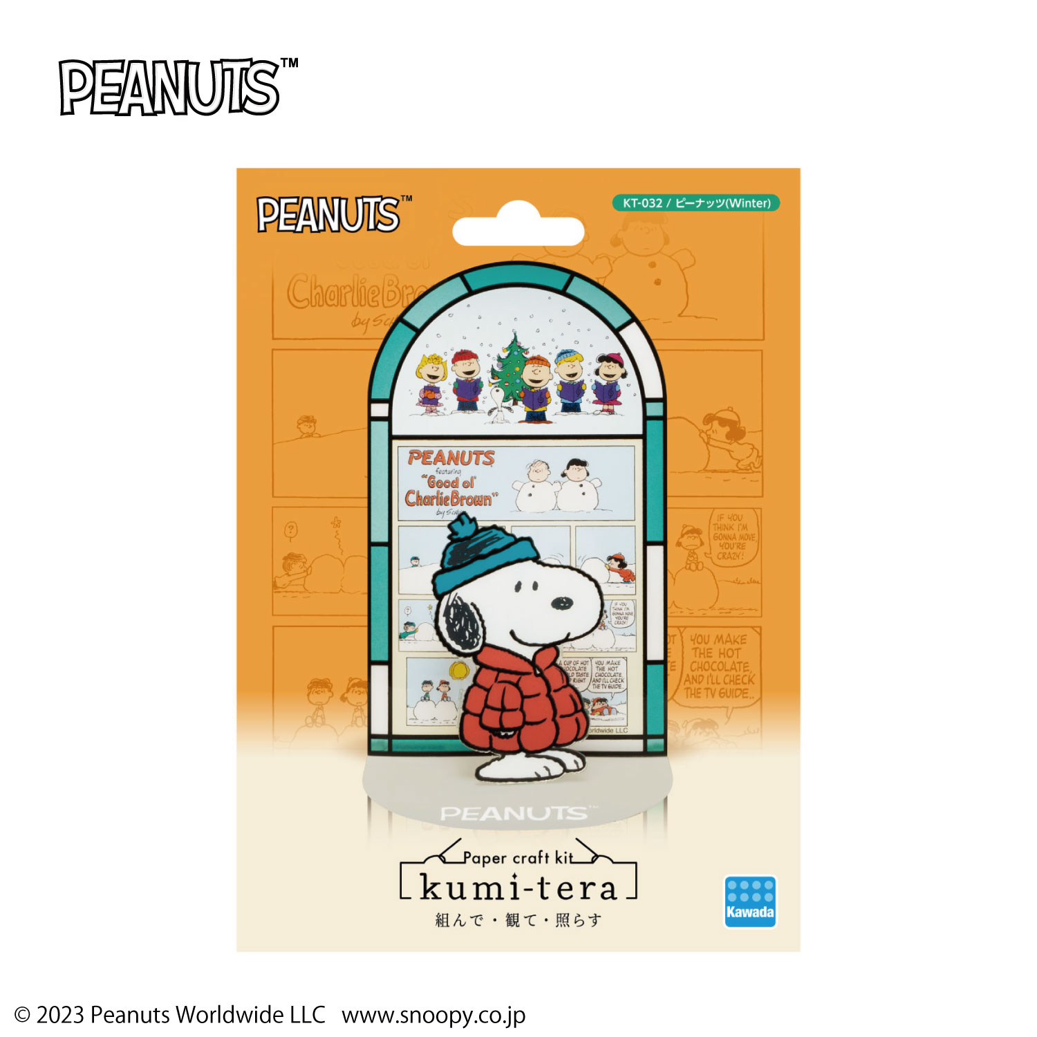 クミテラ / ピーナッツ(Winter) | kumi-tera | カワダ公式オリジナルブランドサイト